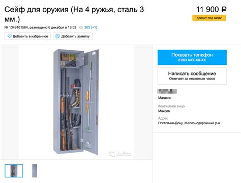 Как купить оружие в России в 2025 как получить лицензию где хранить штраф