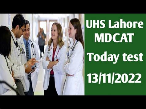 Today MDCAT Test Paper UHS Lahore MDCAT TEST 13 11 2022