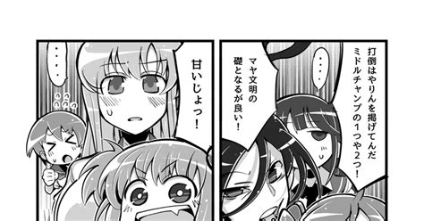 咲 Saki 「ノドユキワキマセリ！！」（c88ゲスト） ろん（うな義）のイラスト Pixiv