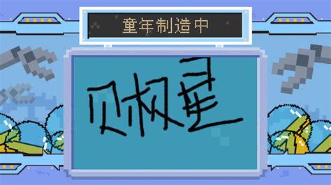 绛紫紫紫梓紫制造出了这样的童年，回忆满满！哔哩哔哩bilibili