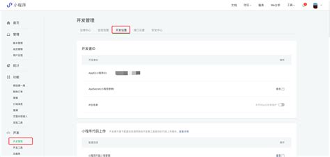 WebService API 腾讯位置服务