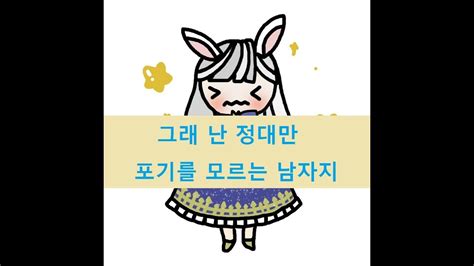 [아이온 Aion] 이스라펠 마도성 별의마법사 정대만 빙의 릴전인가 마도성의 낙뢰 방어빌드 아페타 솔쟁 Pvp 1 1