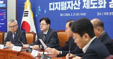 민주 “가상자산 투자수익 연 5천만원까지 비과세”