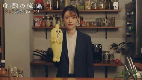 晩酌の流儀さんのインスタグラム動画 晩酌の流儀instagram「 今夜スタート‼️／ 「晩酌の流儀」いよいよ今夜052より