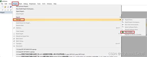 Air32f103cbt6cct6keil Uvsion5本地编译stclink（6）、air32f103编译下载
