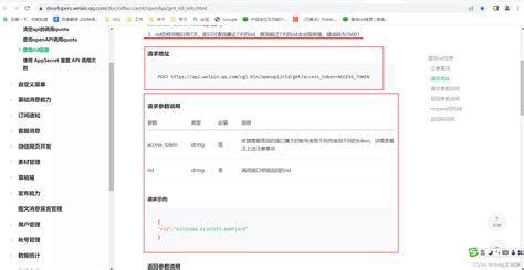 【异常解决】“errcode“47003“errmsg““argument Invalid Datadate4value