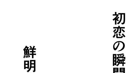 ドキドキなあの子 幼馴染は分からない 双子愛好家のバンカのマンガ Pixiv