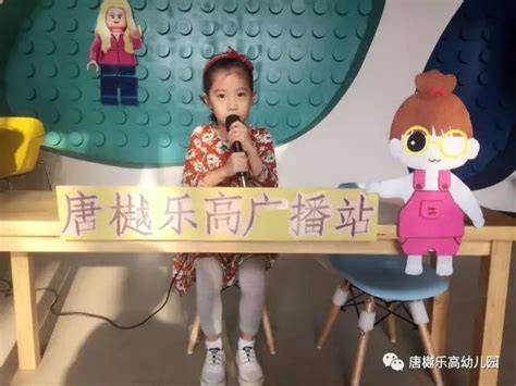 唐樾乐高有声绘本月亮变变变