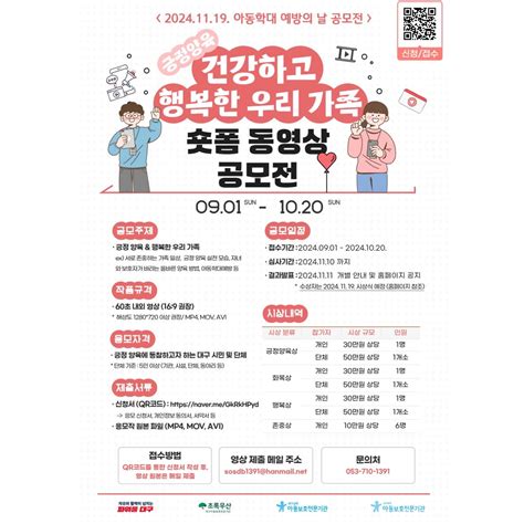 대구북부아동보호전문기관 🙌🏻안녕하세요~ 대구북부아동보호전문기관입니다 🙌🏻 2024년 11월 19일