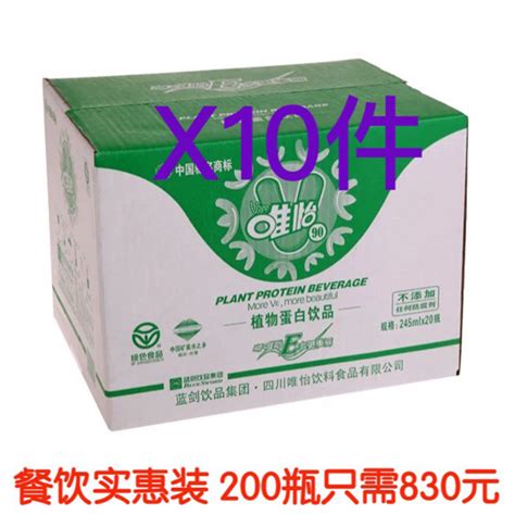 唯怡矿泉水 唯怡饮料是碳酸饮料吗 唯怡属于什么饮料 大山谷图库