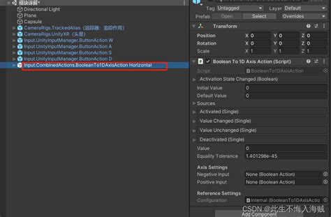 【unity Vr开发】结合vrtk40：键盘操作运动与旋转vrtk4模拟器快捷键 Csdn博客