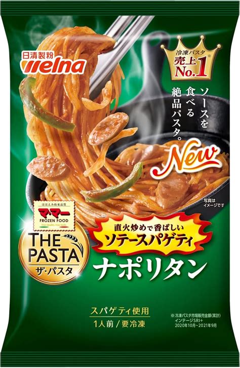 【最新入荷】 冷凍食品 日清フーズ 大盛りスパゲティ ナポリタン 360g×14個 パスタ 冷凍パスタ 麺 スパゲティ イタリアン 夜食 軽食