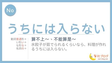 【n0】～きりがない｜jlpt なに日本語ラボ