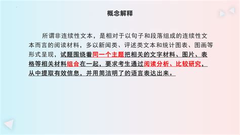 Ppt