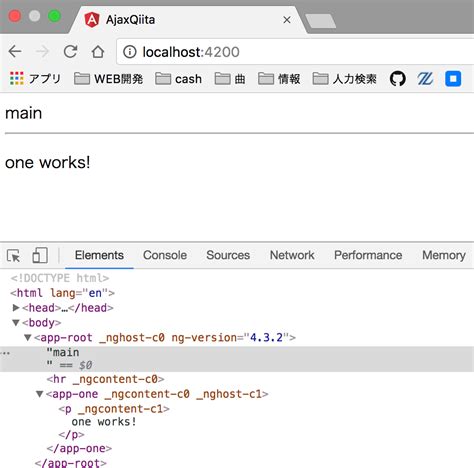 Angularで画面分割を試す 【超初心者】 Typescript Qiita