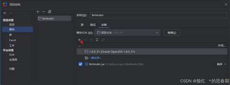 Behinder Behinder Webshell Csdn
