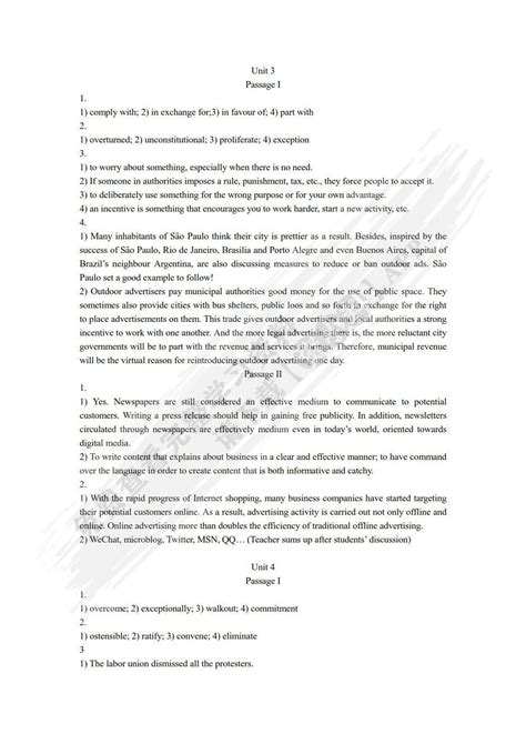 致用英语（第二版）英语报刊阅读王静岩课后习题答案解析