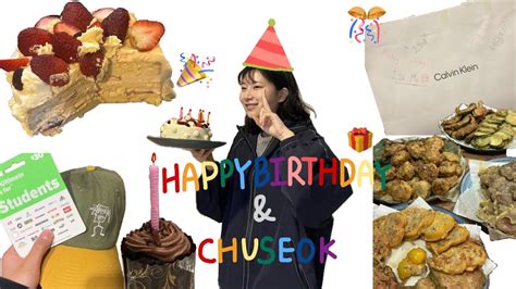 Vlog 🇦🇺타지에서 보내는 생일and추석 버킷리스트 달성🦘 Youtube