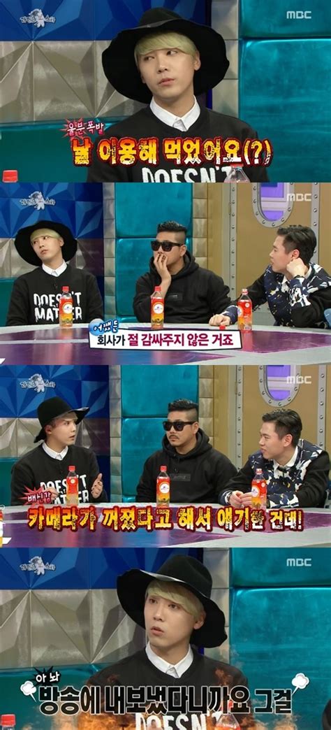 라디오스타 이홍기 방송에서 여자 친구 있다고 밝힌 이유는 연예 기사 더팩트