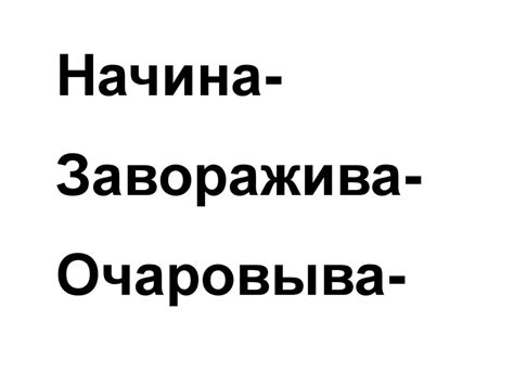 Спряжение глаголов и правописание безударных личных окончаний глаголов
