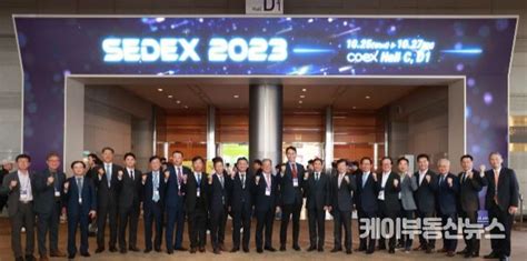 용인특례시 ‘sedex 2023서 최고 경쟁력 갖춘 글로벌 반도체 도시 면모 뽐내