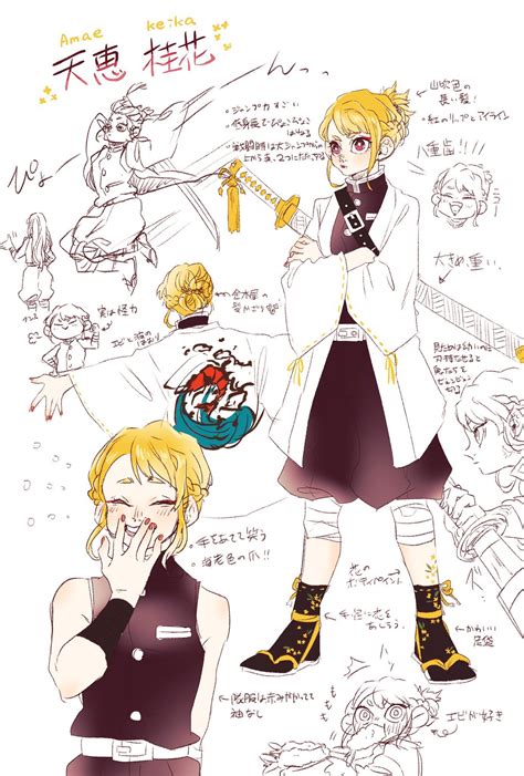 ค้นพบไอเดีย Gu Ship 150 รายการในบอร์ด Pinterest นี้ อนิเมะ คาวาอี ตัว