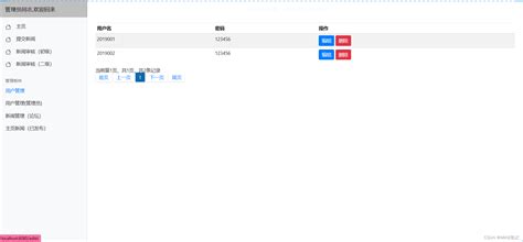 【课程设计毕业设计】基于springboot的校园新闻发布系统校园论坛于一体的管理系统【附源码】 腾讯云开发者社区 腾讯云