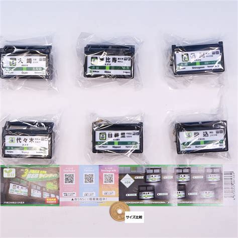 Jr東日本 山手線 駅名標サインライトvol3 エール 【全6種フルコンプセット】 ミニチュア 光る グッズ フィギュア 鉄道模型