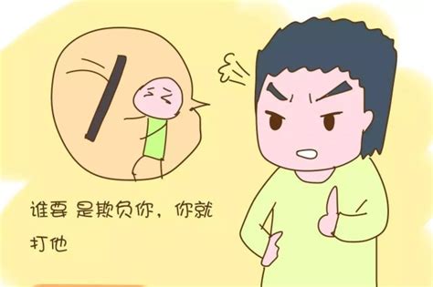 孩子被打后，立马打回去？错！聪明的父母教孩子这样做