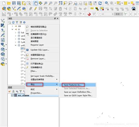 使用qgis从postgresql数据库中导出shp数据 qgis导出shp csdn博客