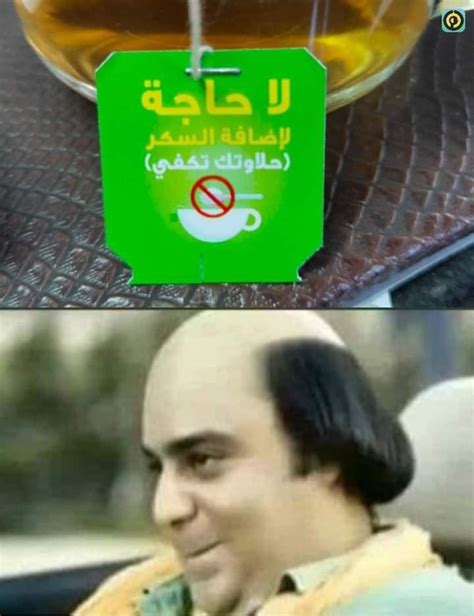 Pin By M O N Y On بالعربي Some Funny Jokes Funny Picture Jokes