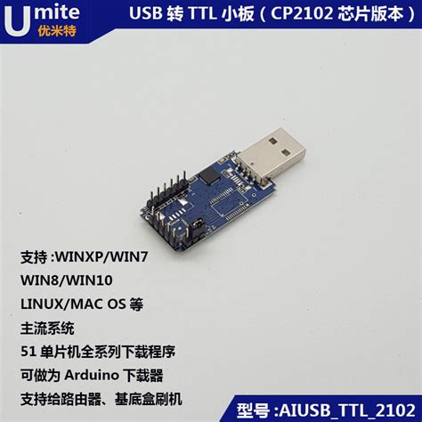 Купить Серия Arduino cp2102 загрузчик ардуино про мини ftdi232rl USB