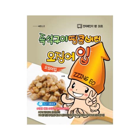 즉석구이 땅콩버터 오징어족살 100g 3봉 외 입 오징어튀김오징어입 모음 구매수량별 사은품 증정 티몬