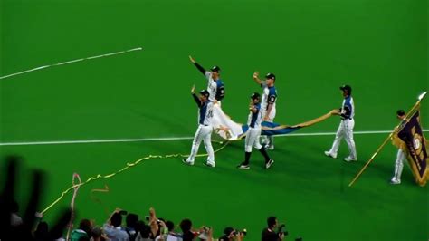 【2016年秋】日本ハム・本拠地最終戦の動画 その4（優勝旗とともに場内一周） Youtube