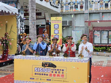 落實偏鄉行的正義並照顧偏鄉民行需求 獅子鄉再添1輛幸福巴士