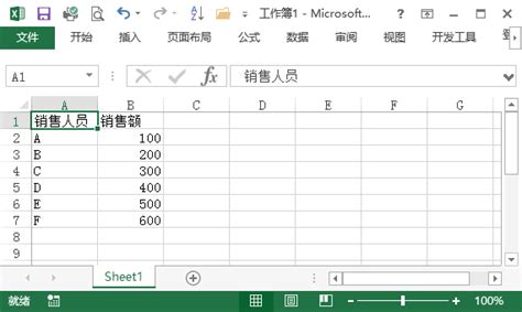 VBA代码大全 如何在vba中调用excel的排序功能 VBA ExcelOffice微信公众号水星Excel