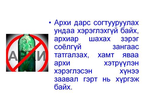 Сар шинийн баяраар зонхилон тохиолдох дараах эрсдлээс сэргийлээрэй