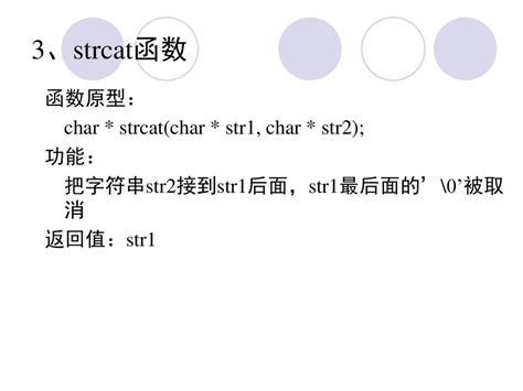 c程序设计 ppt download