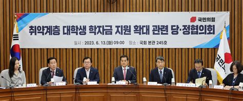 당정 중위소득 100 이하 대학생에 학자금대출 이자면제 Sbs Biz