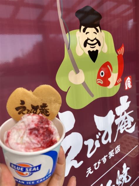 吉野ヶ里温泉卑弥呼乃湯の駐車場にえびす庵オープン！ えびす笑店 えびす庵