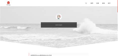 基于 vue3 的个人博客模板开源：akina 风格设计，轻松打造专属博客空间 知乎