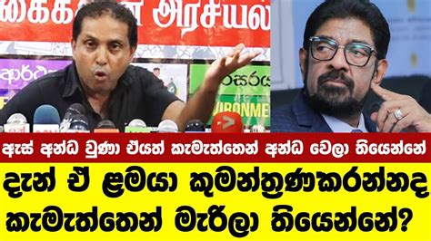 කෙහෙලියට අනුව දැන් ඒ ළමයා කුමන්ත්‍රණ කරන්නද කැමැත්තෙන් මැරිලා තියෙන්නේ