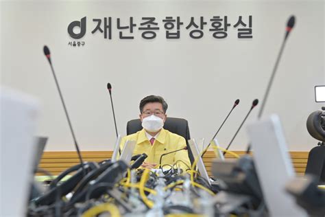 김길성 중구청장 폭우 피해 지역 현장 점검 서울로컬뉴스