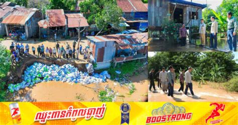 ឯកឧត្តមកិត្តិសង្គហបណ្ឌិត គន់ គីម ក្រើនរំលឹកដល់ប្រជាពលរដ្ឋ