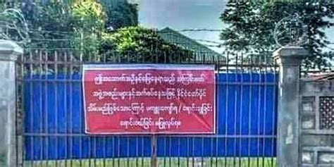 Dvb ၁၀ လအတွင်း ဧရာဝတီတိုင်းက နေအိမ် အလုံး ၃၀၀ ကျော် ချိပ်ပိတ်ခံရ