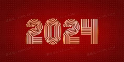 红色2024新年背景背景图片下载4724x2362像素格式编号vnjf62xjz图精灵