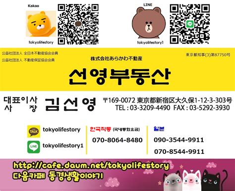 Daum 카페