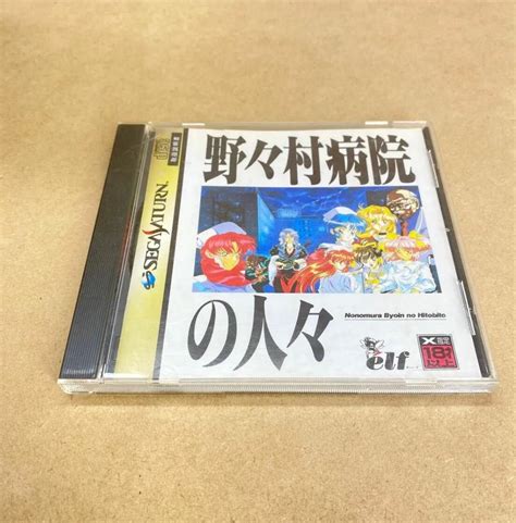 Yahooオークション 《セガサターン》ss 野々村病院の人々