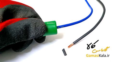 سیم لخت کن راحت فروشگاه اینترنتی گاماسی کالا