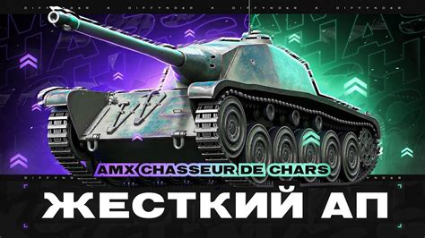 Amx Cdc Youtube